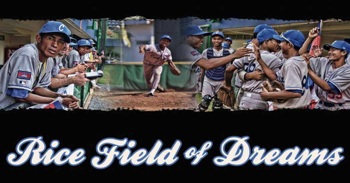 Rice Field of Dreams - Movies - Baseball Life